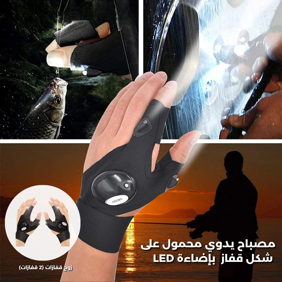 GloveLite Flashlight Glove Finger LED Light – Assaf online shop