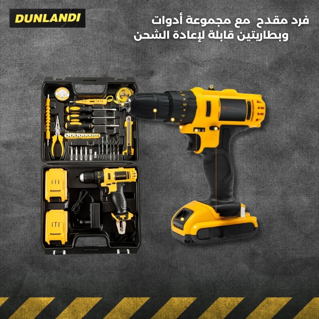 24V DUNLANDI Cordless Drill Machine Kit With 2 Battery – Assaf online shop