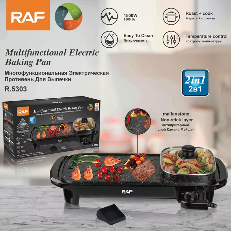 RAF Electric Cooking Set High Power Oven 1500W R5303 – Assaf online shop